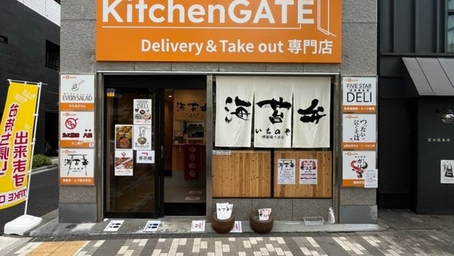 日本橋浜町!厨房設備完備のキッチンスペース!の写真3