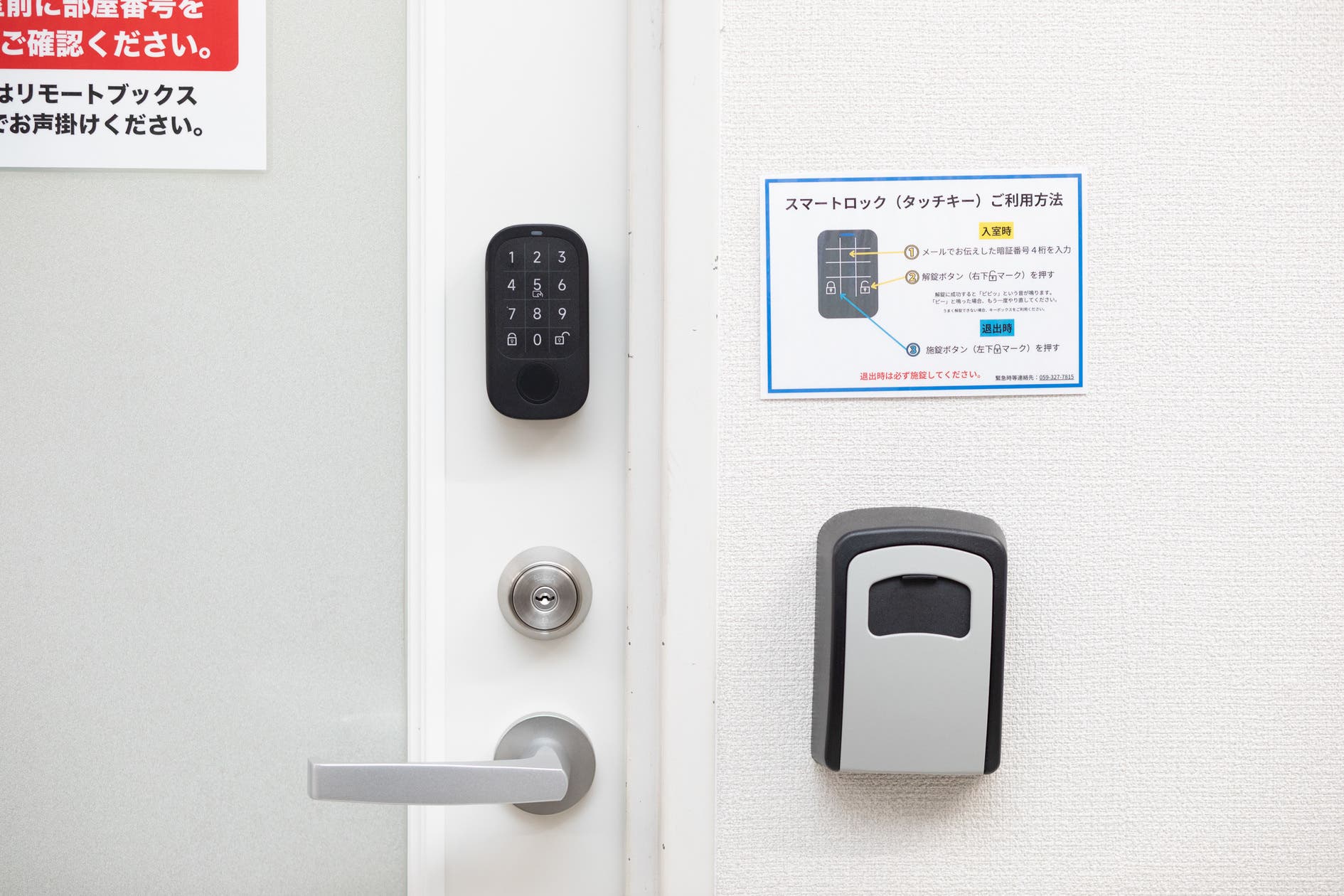 【リモートベースroom0】⚡️最強リモートワークルーム作りました⚡️34インチ曲面モニター集中1人用個室⚡️近鉄四日市3分⚡️の写真17