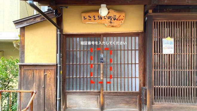 オープンブースO-1|自習や作業など集中したい時に|崇福寺電停から徒歩3分の写真5