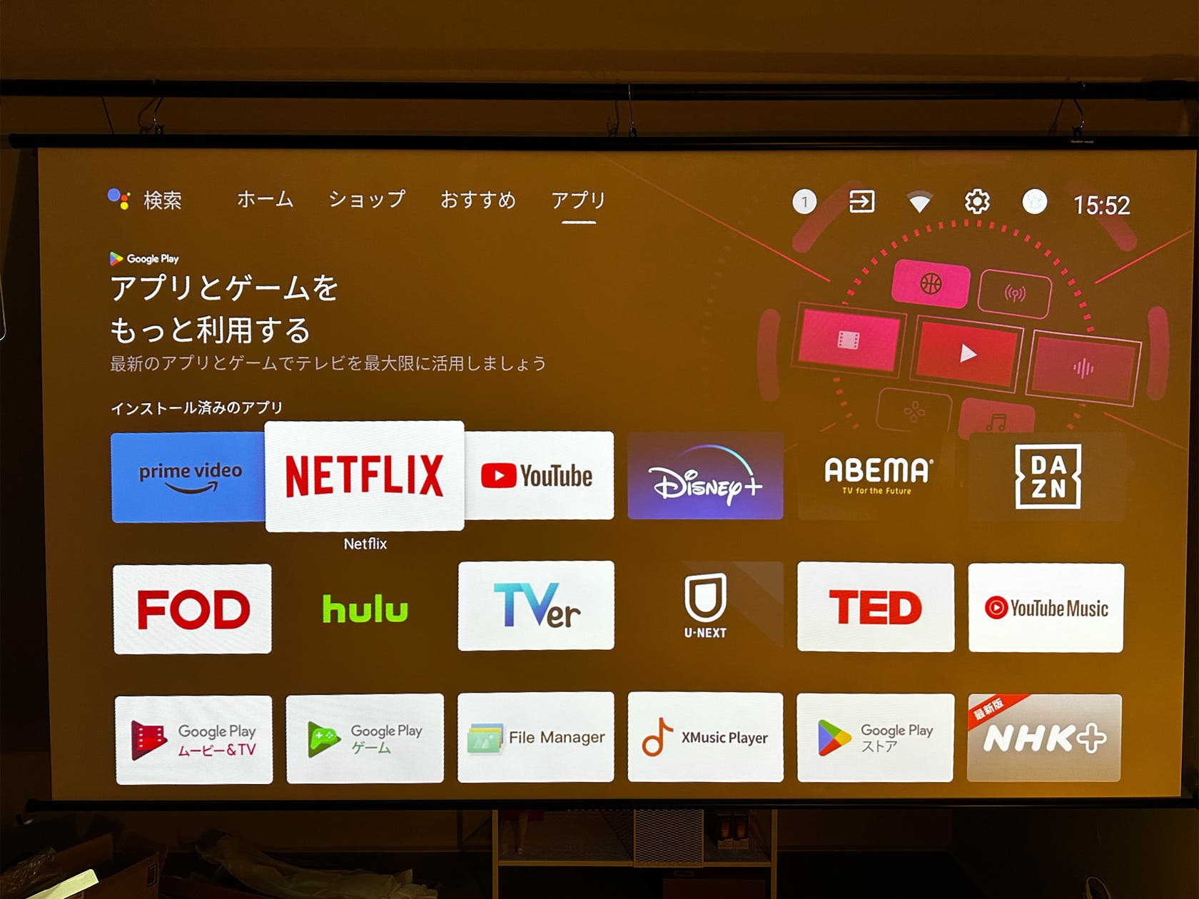 中野駅徒歩7分のプライベートシアター🎬ブロードウェイすぐ🎉最新ゲーム🎮カフェコーナー☕️の写真8