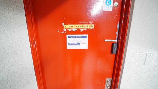 <ビズボ赤坂見附駅前No.8>【換気ファン付完全個室】10番出口1分🚃光回線Wi-Fi📶電源🔌テレワーク/ZOOM/作業の写真8