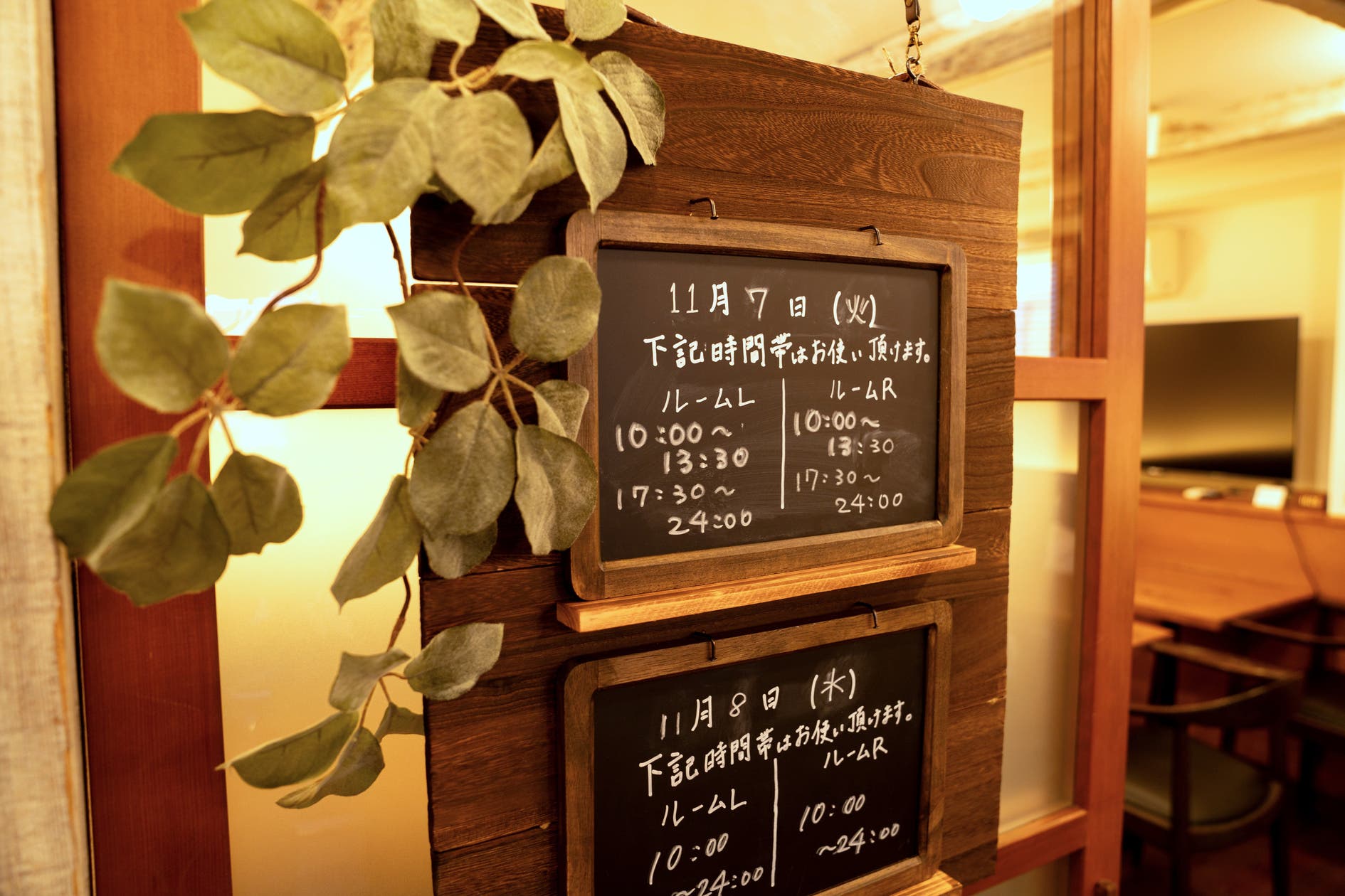 和光市駅徒歩1分！レンタルスペース ルームLRの写真4