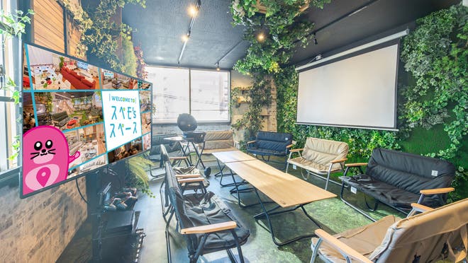 スペモ🏠クリスマス🎄歓送迎会🎊BBQ🍖キャンプ⛺プロジェクター🎥358_KIMAGURE-Camp大塚の写真7