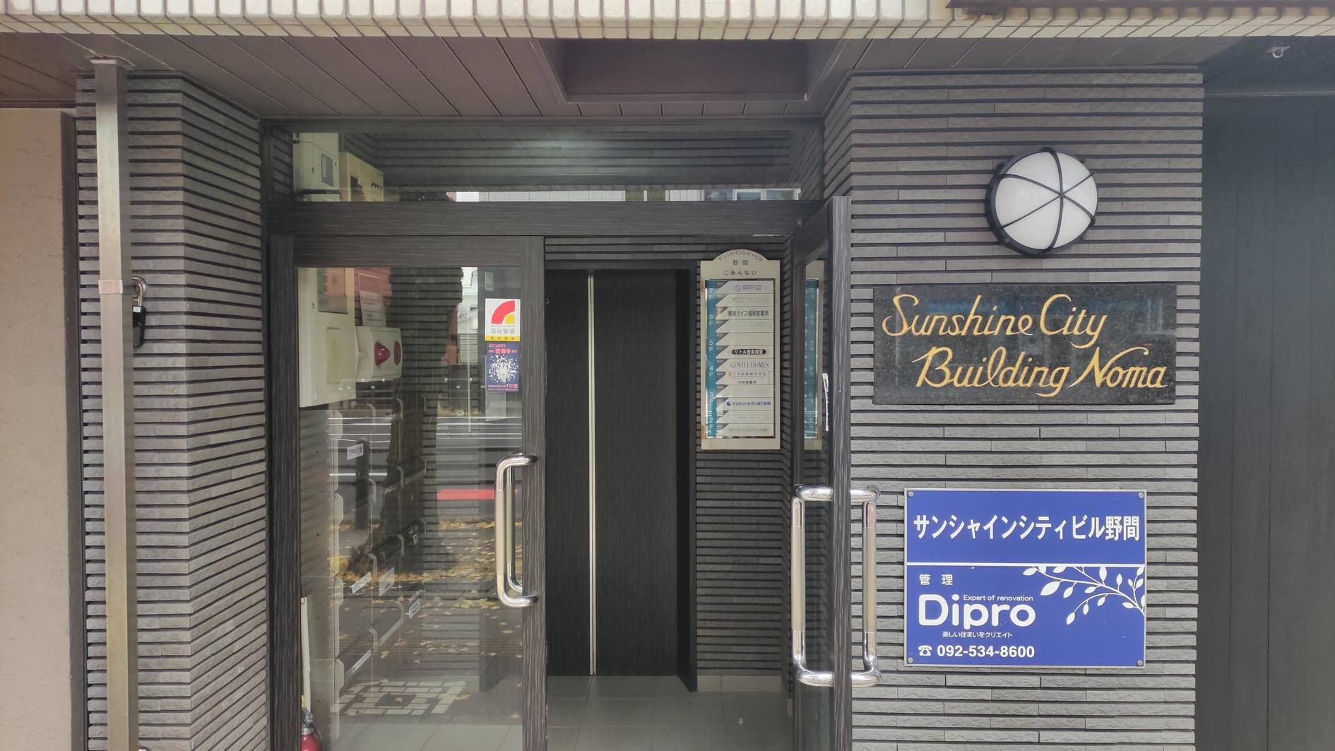 多人数での推し活、パーティー、デートに！🥳スーパー・コンビニそば🏪65インチ4K、迫力の音響🎥禁煙🚭清潔✨野間602の写真13