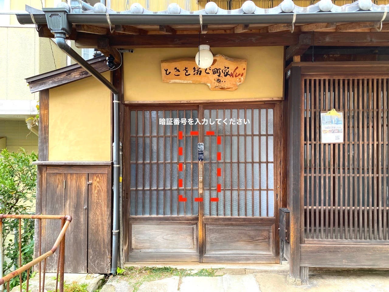 オープンブースO-4｜自習や作業など集中したい時に｜崇福寺電停から徒歩3分の写真5