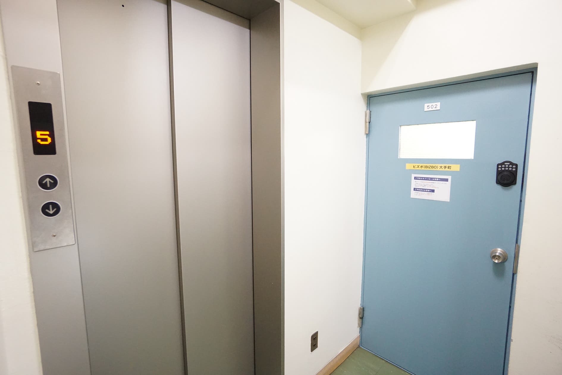 ＜ビズボ大手町駅前No.5＞【換気ファン付完全個室】大手町駅徒歩4分🚃光回線Wi-Fi📶電源🔌テレワーク/ZOOMの写真10