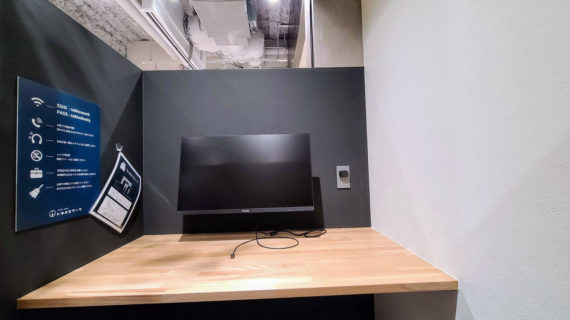 王子駅から徒歩5分圏内の個人ブース！リモートワークに最適なモニター付き！【ブースNo.1】の写真2