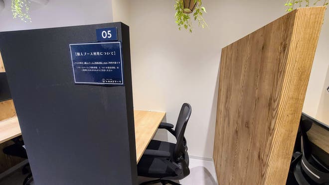 王子駅から徒歩5分圏内の個人ブース!リモートワークに最適なモニター付き!【ブースNo.5】の写真1