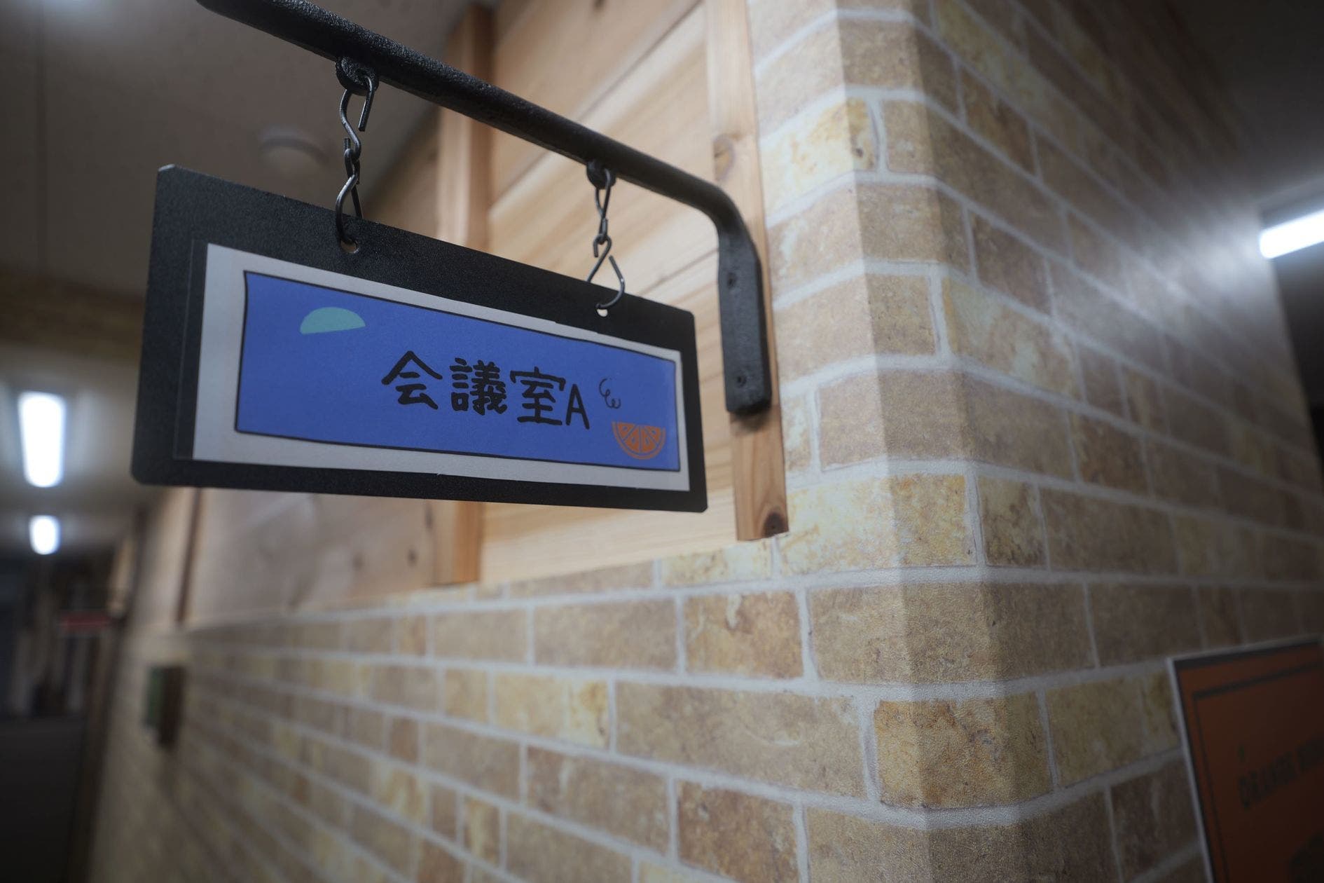 【駅近】緑地公園駅から徒歩1分「オレンジワーク緑地公園店 会議室A」の写真7