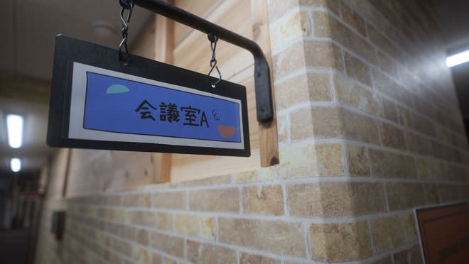 【駅近】緑地公園駅から徒歩1分「オレンジワーク緑地公園店 会議室A」の写真7