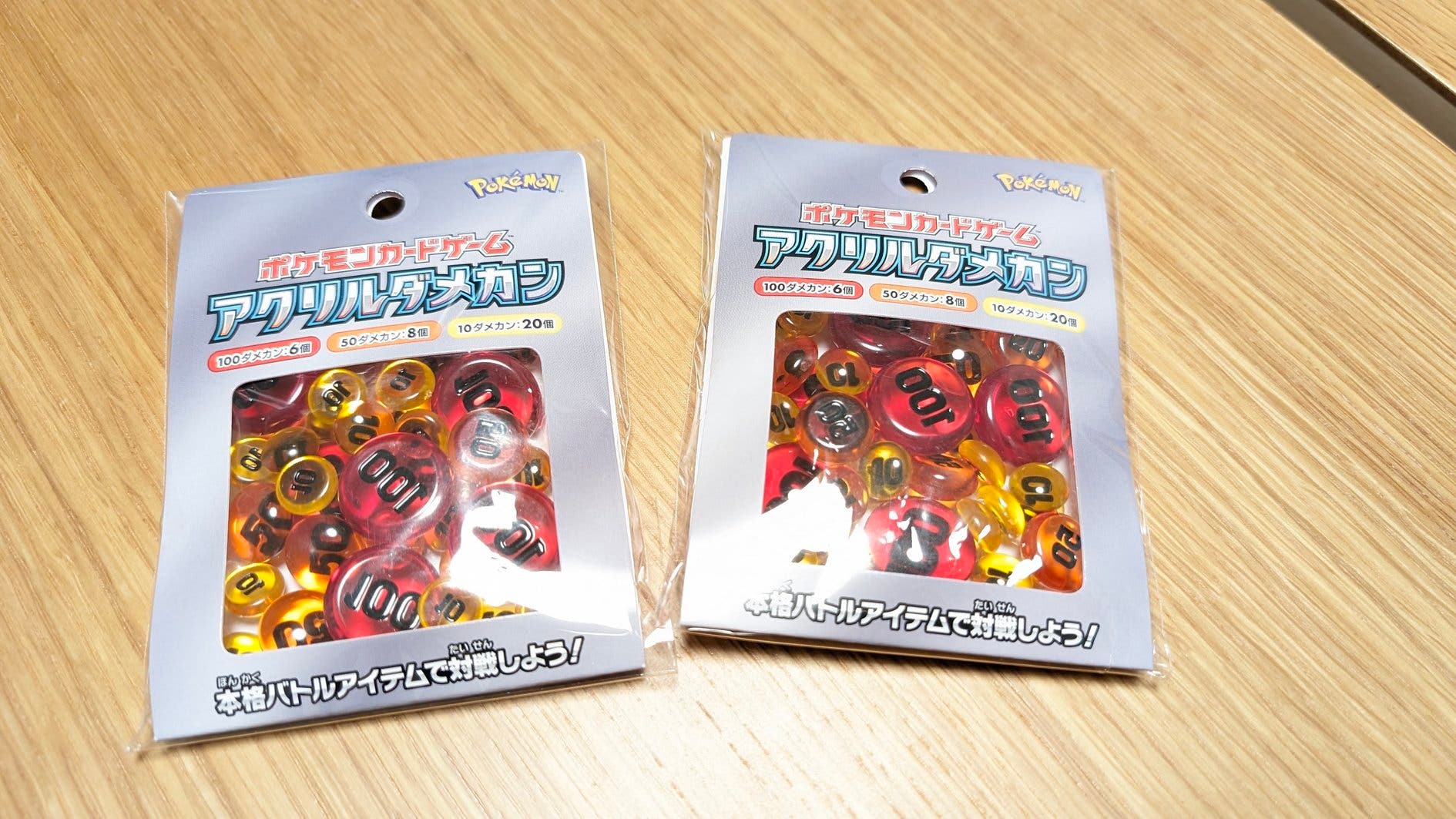 ダメカンの画像1