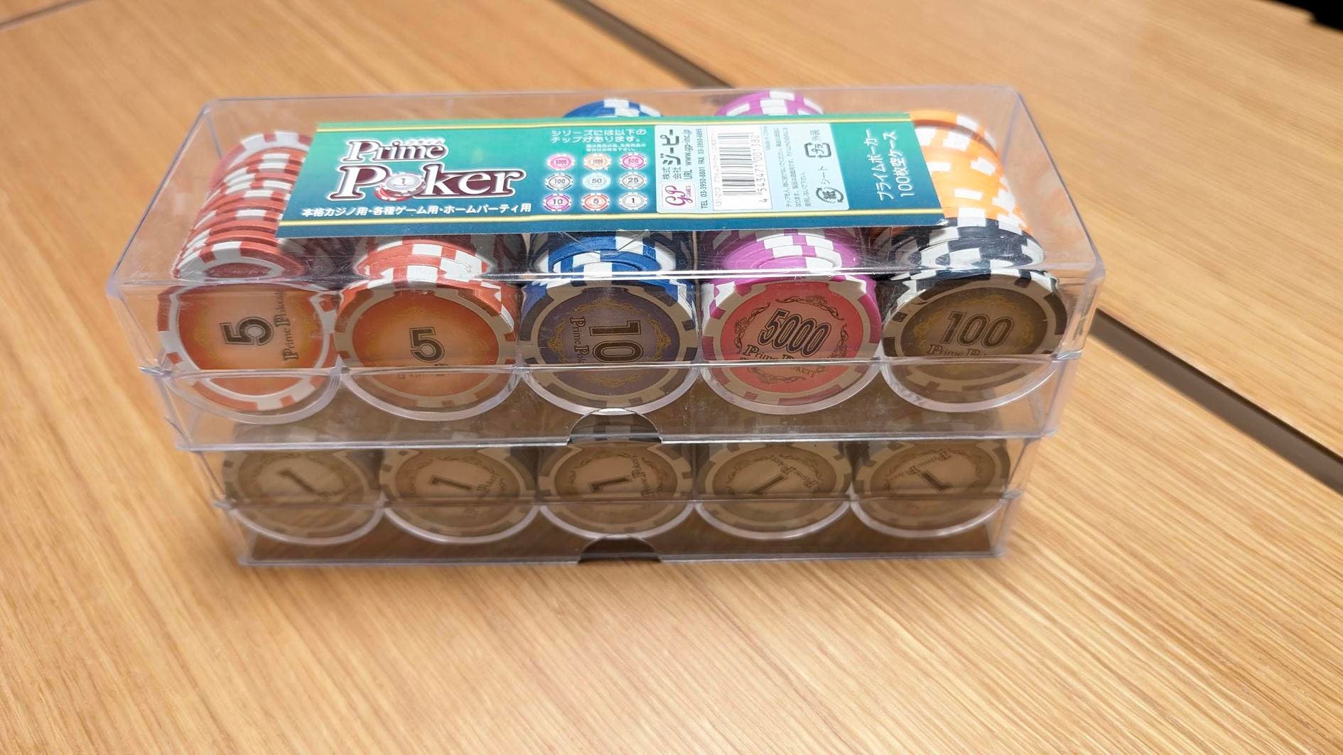 ポーカーチップ の画像1