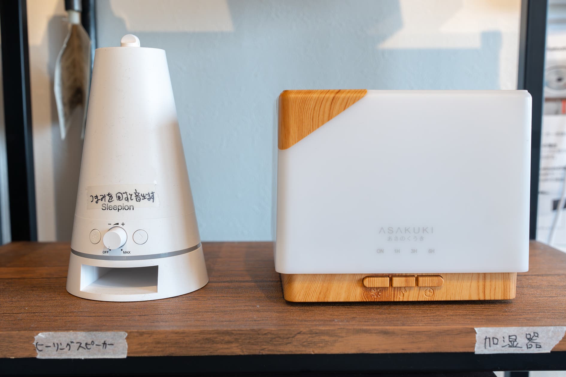 【目黒駅4分】完全個室プライベートサロン✨ブラウン基調とした良質空間🌿の写真13