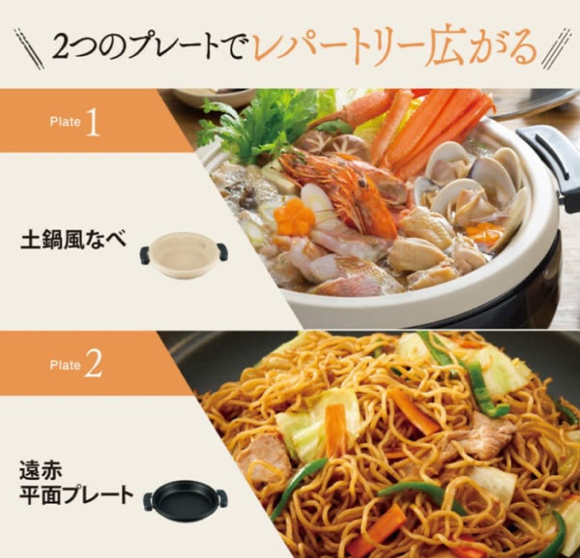 冬に大人気⛄️電気グリル鍋&ホットプレート🍲の画像2