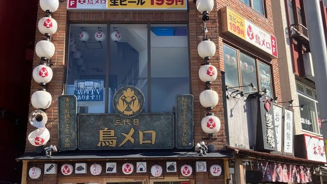 JR成田駅東口から徒歩30秒 ミーティングRoom A/ GAKUYA Bird店 / 6名まで利用可能 / 光回線 の写真3