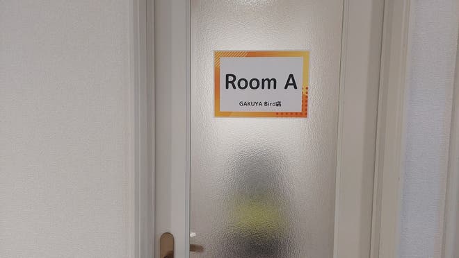 JR成田駅東口から徒歩30秒 ミーティングRoom A/ GAKUYA Bird店 / 6名まで利用可能 / 光回線 の写真5