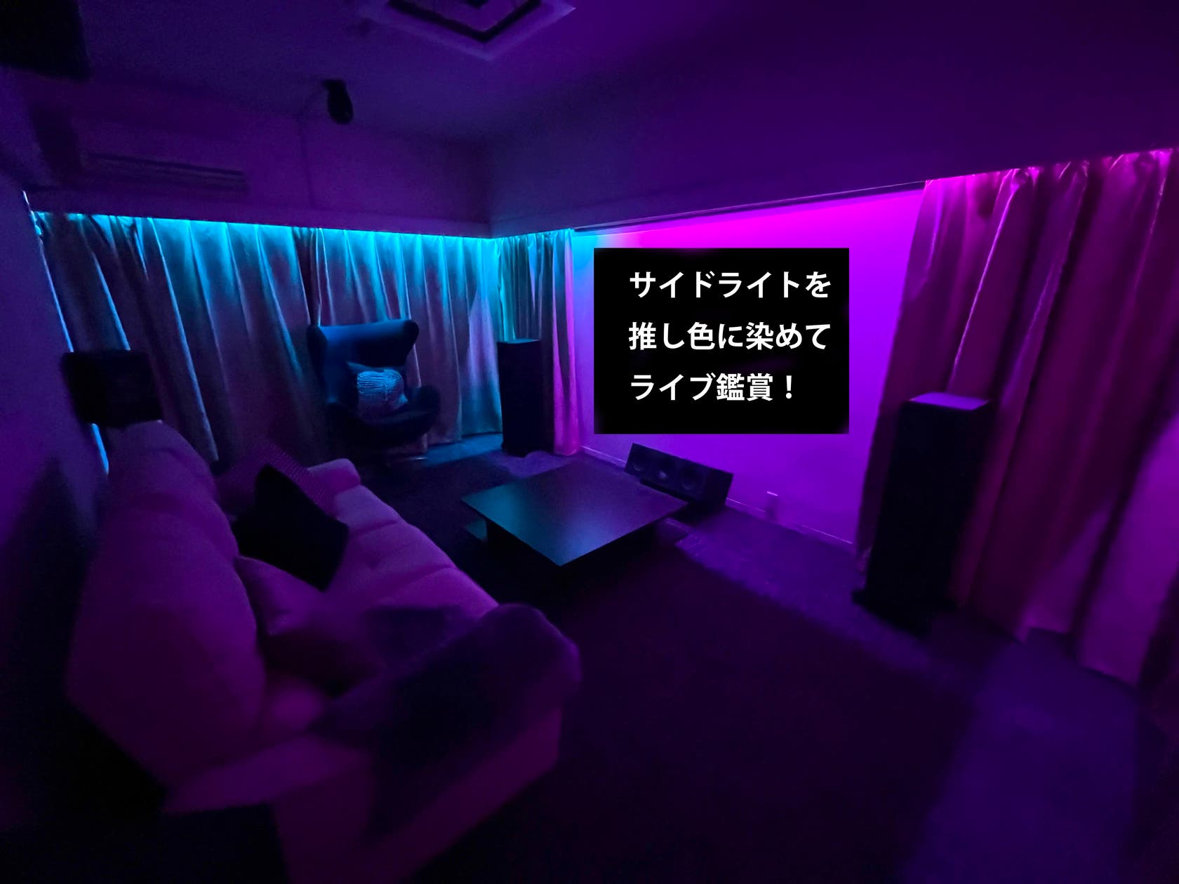 天神NO.1✨ホームシアター【7個のスピーカーが囲う臨場感🎮✨Switch！デートや推し活,ジブリを楽しむ✨】飲み会禁止🙅の写真7