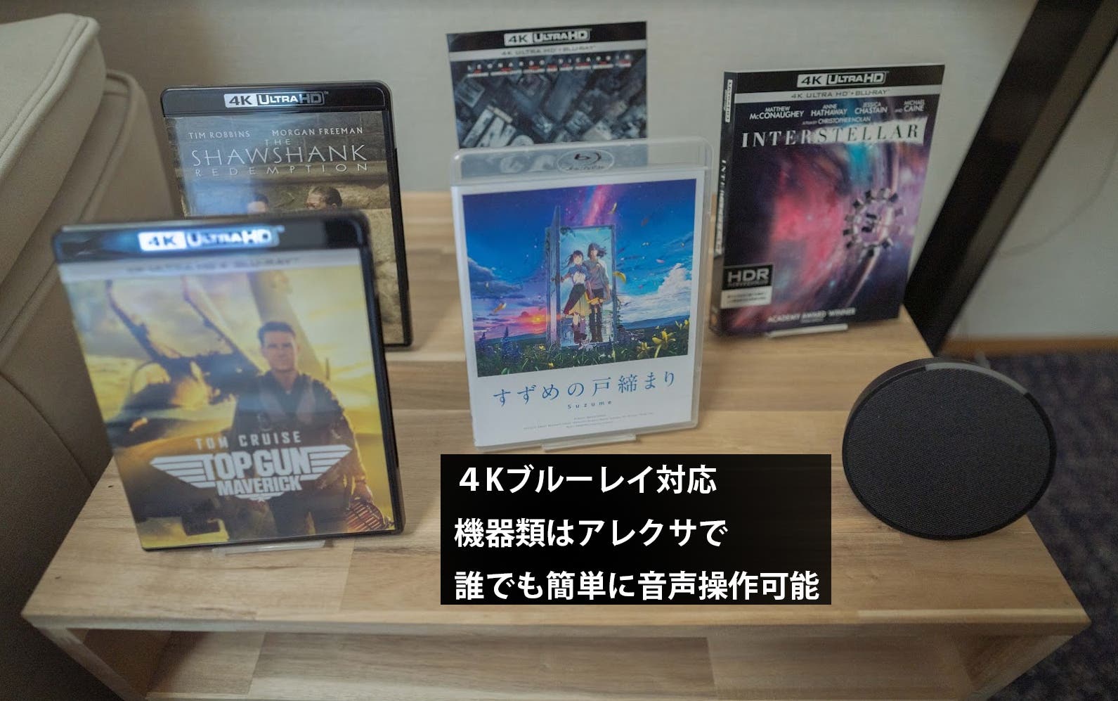 天神NO.1✨ホームシアター【7個のスピーカーが囲う臨場感🎮✨Switch！デートや推し活,ジブリを楽しむ✨】飲み会禁止🙅の写真6