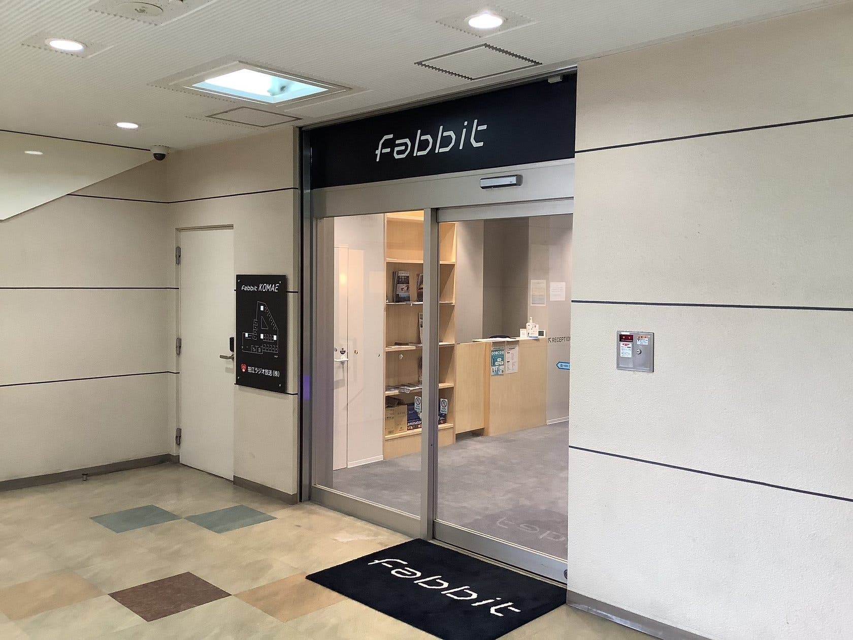 【¥880/1h、狛江駅から2分】One-Bo フリードリンク付き 個室ブース０１の写真7