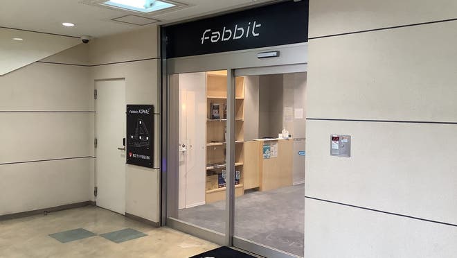 【¥880/1h、狛江駅から2分】One-Bo フリードリンク付き 個室ブース01の写真7