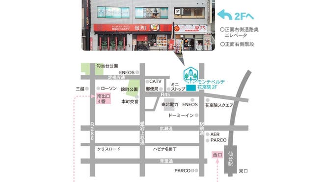 【仙台駅徒歩8分】プライベートルームA|防音空間|WEB面接・会議|動画配信|撮影・収録の写真5