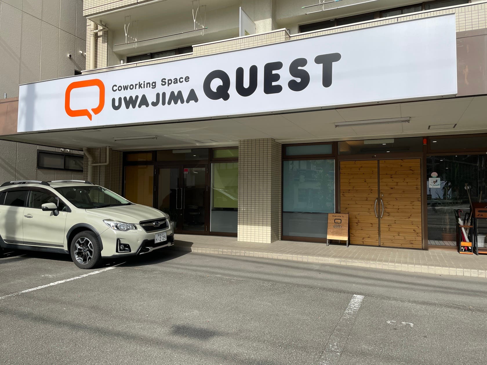 コワーキングスペースUWAJIMA QUESTの写真8