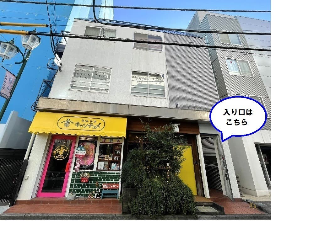 アクア大宮東口13名 /2階203号室の写真8