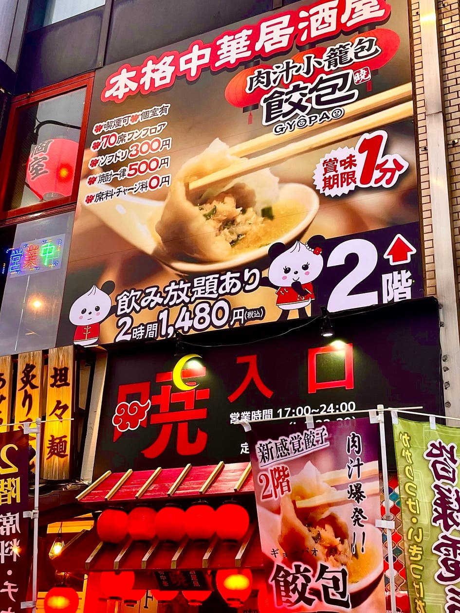 【下見可】千種駅から徒歩1分！（56坪/大型プロジェクター＆マイク完備/イベント/パーティーなどに最適）の写真15