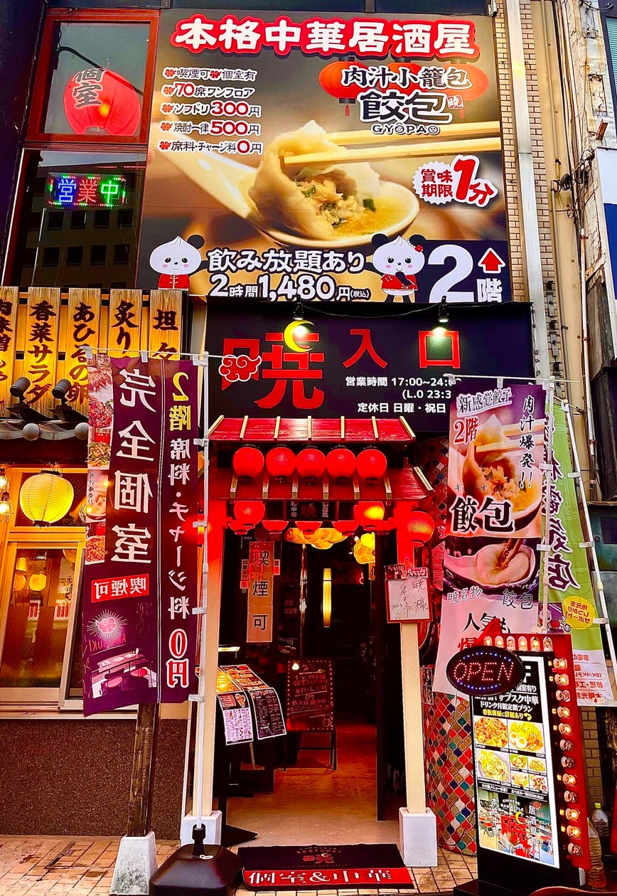 【下見可】千種駅から徒歩1分！（56坪/大型プロジェクター＆マイク完備/イベント/パーティーなどに最適）の写真16