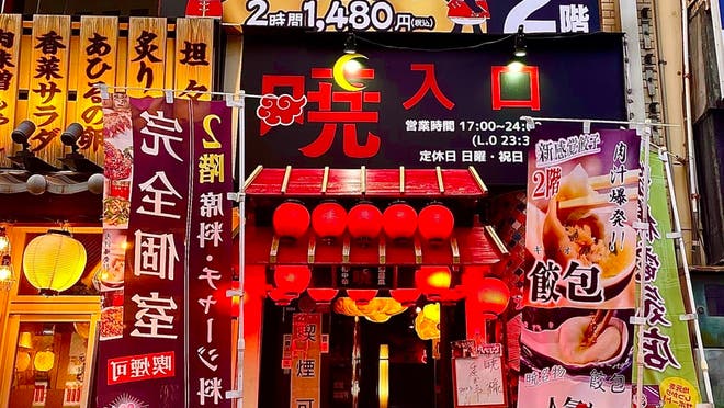 【下見可】千種駅から徒歩1分!(56坪/大型プロジェクター&マイク完備/イベント/パーティーなどに最適)の写真16