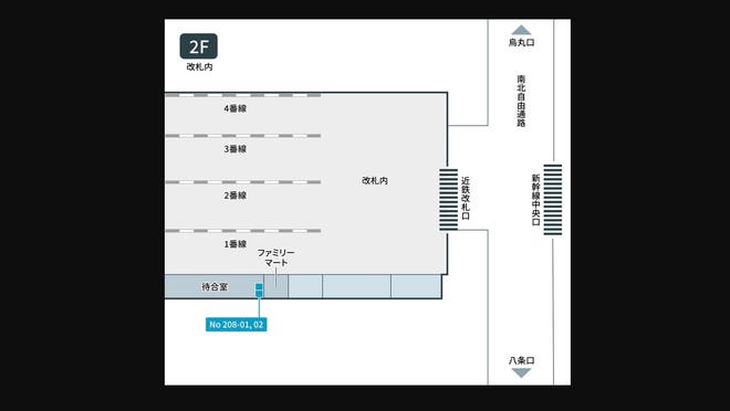 【テレキューブ】近鉄京都駅 2F改札内の個室型ワークブース(208-02)です。視線と音を遮る、プライベートな集中環境。の写真3
