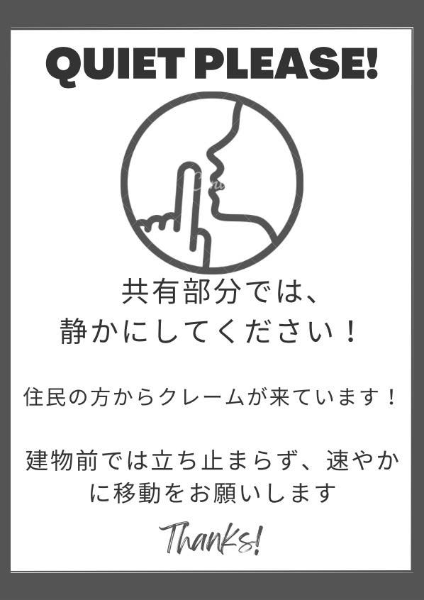 【武蔵小杉5分】🎉１２名可！大テーブル☆５0インチ！PARTY🍻♪ボードゲーム♪ワーク♪[Nemica武蔵小杉2]の写真23