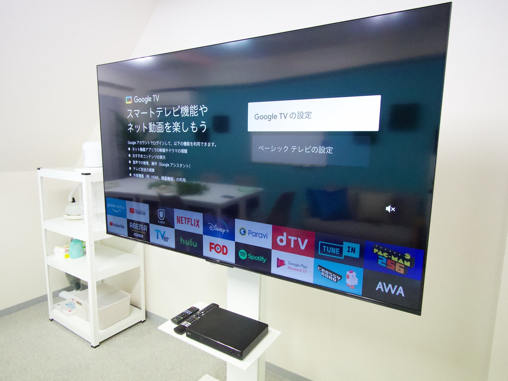 65型スマートテレビ【配信動画アプリ利用可能！】（地上波,BS,CSは映りません。）の画像1