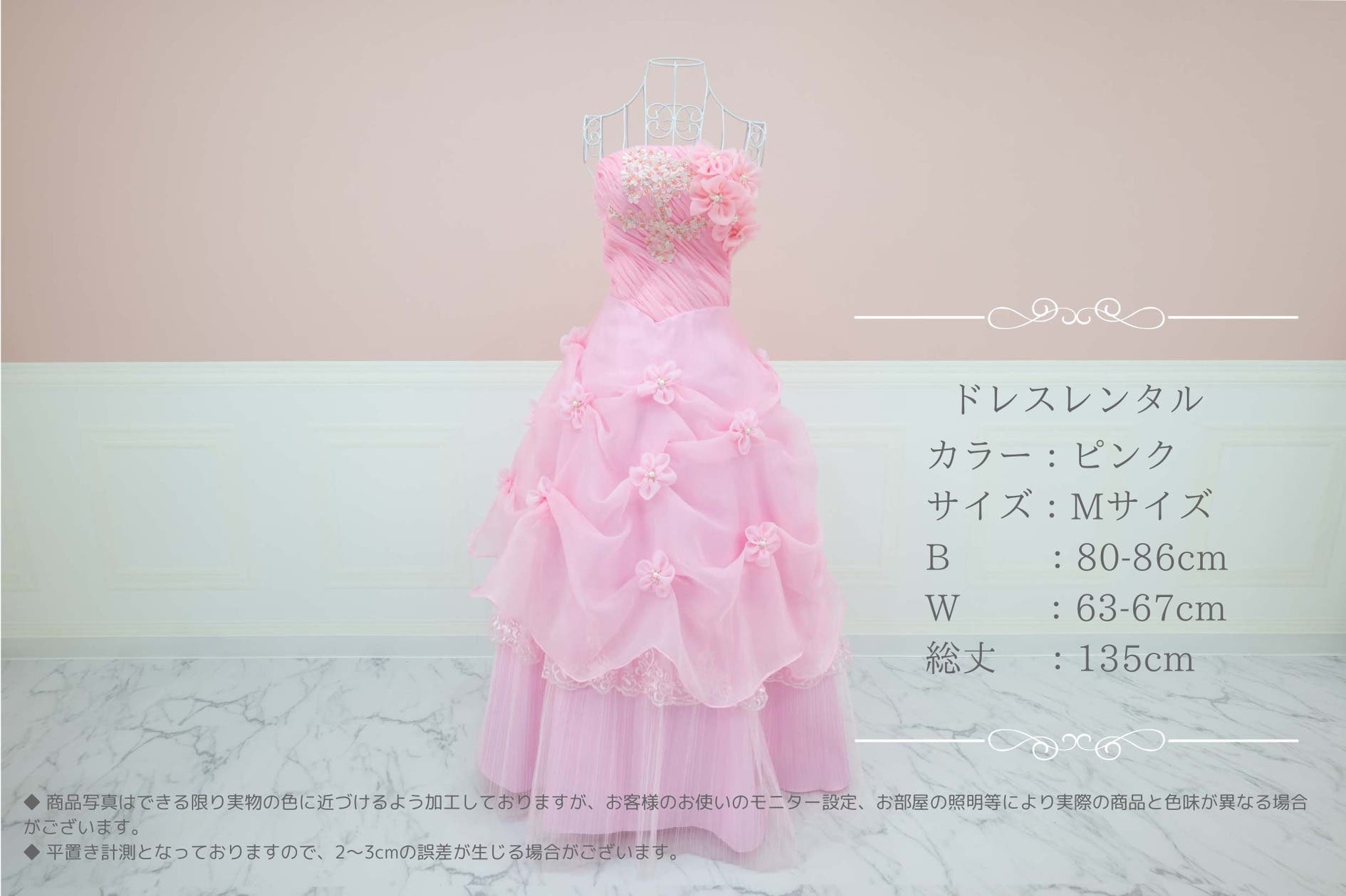 🎀新規OPEN特別価格🉐SNSで話題❣️駅近🚃なんば・日本橋🌟姫系撮影スタジオ｜生誕祭｜ポートレート｜コスプレ｜推し活｜配信の写真19