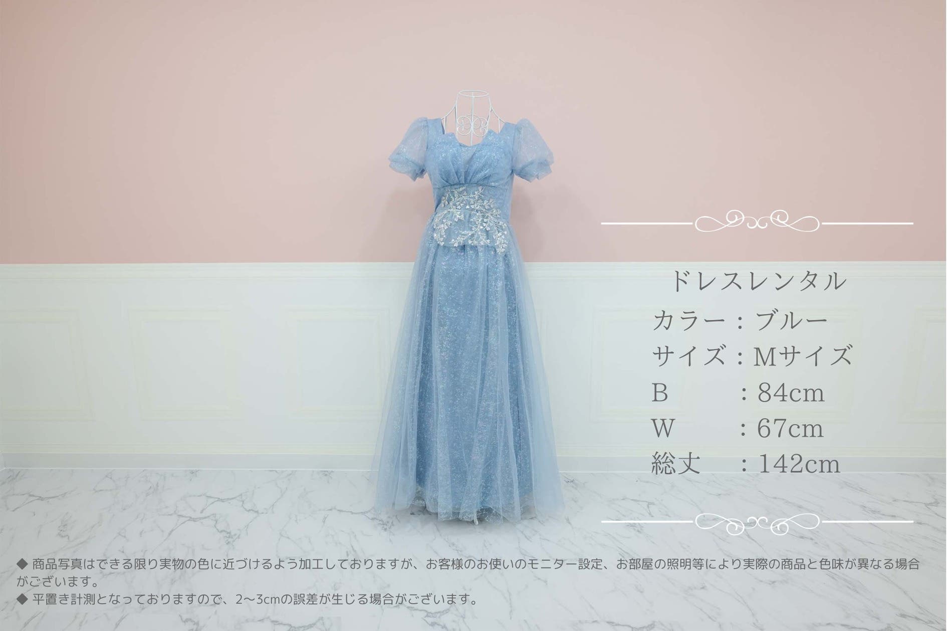 🎀新規OPEN特別価格🉐SNSで話題❣️駅近🚃なんば・日本橋🌟姫系撮影スタジオ｜生誕祭｜ポートレート｜コスプレ｜推し活｜配信の写真20