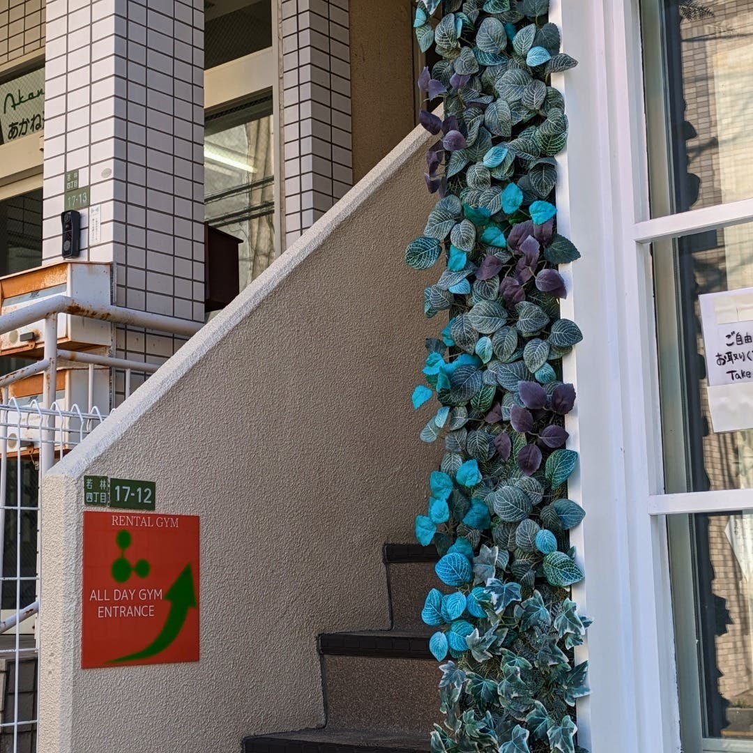 【世田谷区松陰神社前駅3分(三軒茶屋エリア)】30㎡で4名までご利用可能、パーソナル/グループトレーニングにの写真12