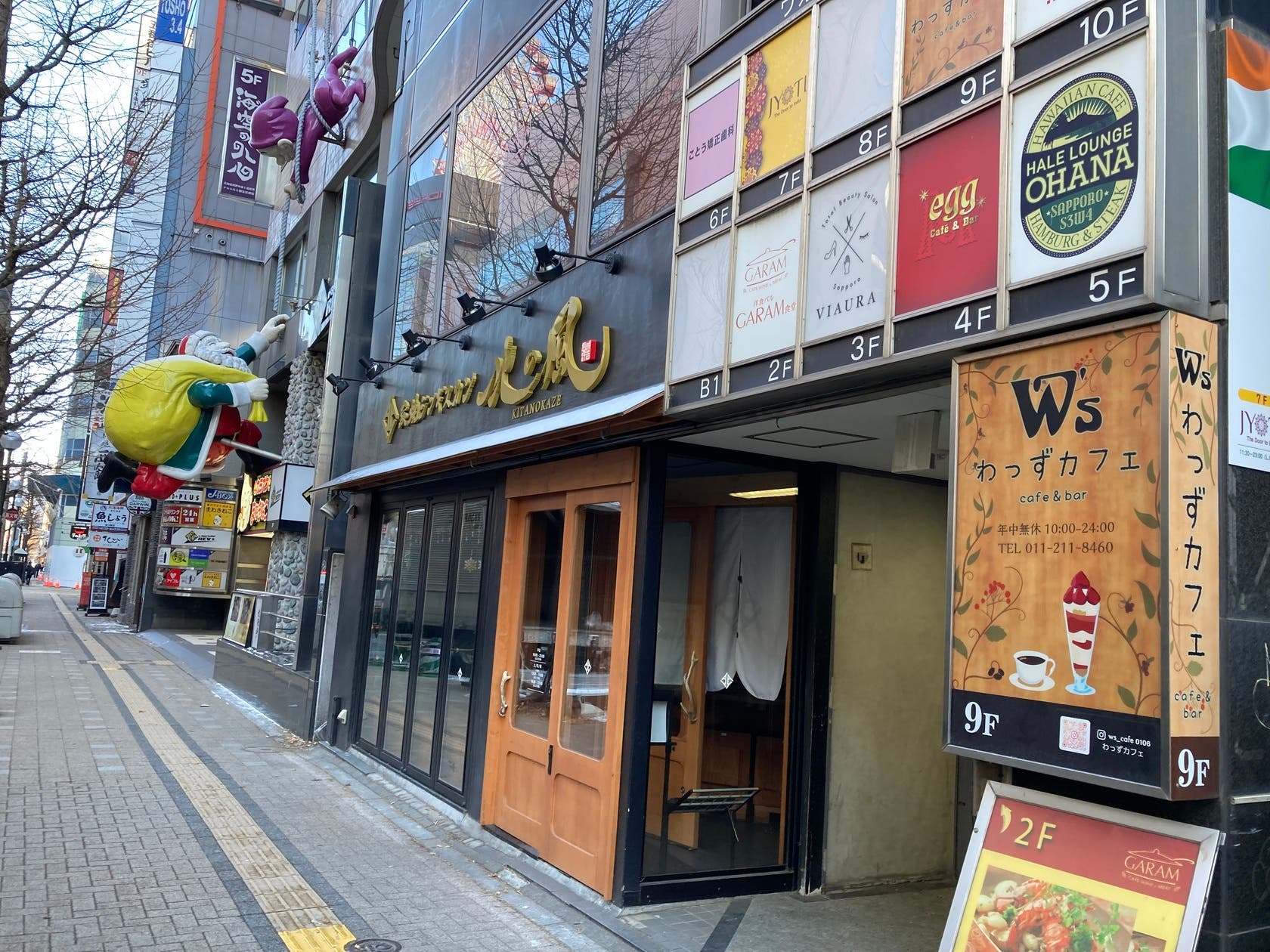 札幌中心部にNEWオープン！ 広々50㎡、メガドンキ隣りでアクセス抜群！！綺麗でオシャレな映えるスタジオ☆の写真10