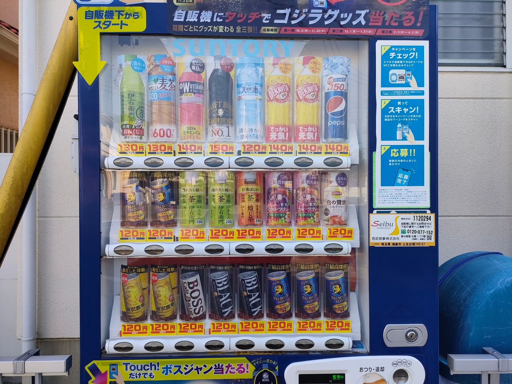 【JR鴻巣駅】🎵リハスタ｜完全防音｜個人｜バンド｜🚌バス停徒歩1分🚙無料駐車場有の写真10