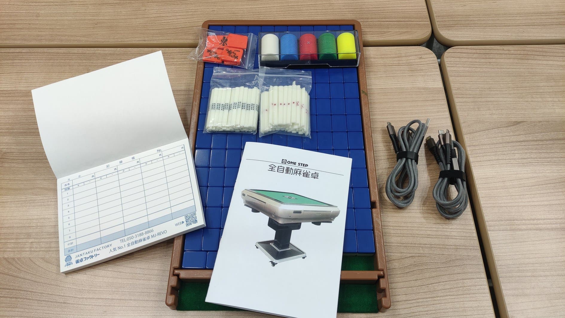 推し活が捗る✨️100インチ高音質ホームシアター🎥なんと全自動卓あります🀄スーパー・コンビニそば🏪清潔✨禁煙🚭高砂301の写真12