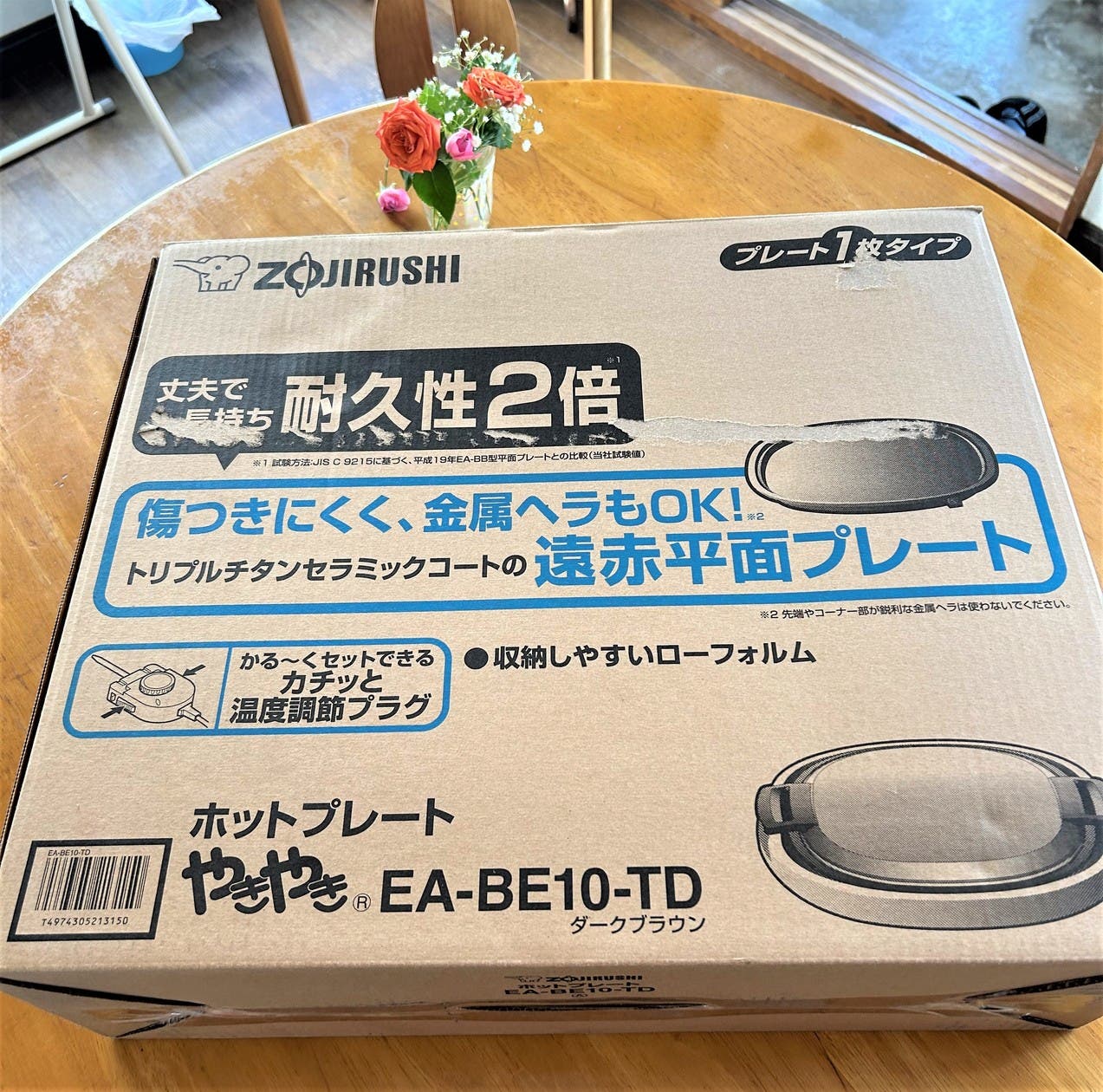 京成本線実籾駅徒歩２分の１日１組限定最大8人まで♪元喫茶店一戸建平屋庭付き♪の写真17