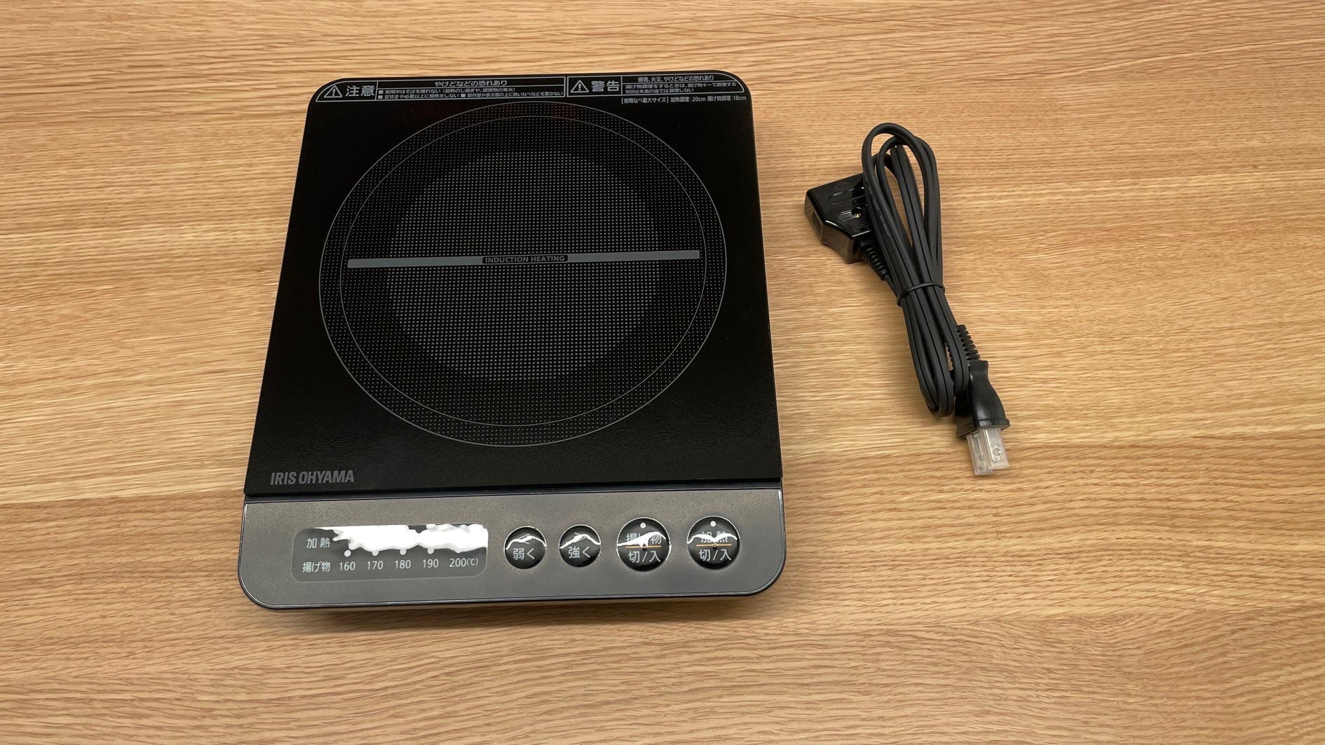 《無料》【卓上IHコンロ】の画像1