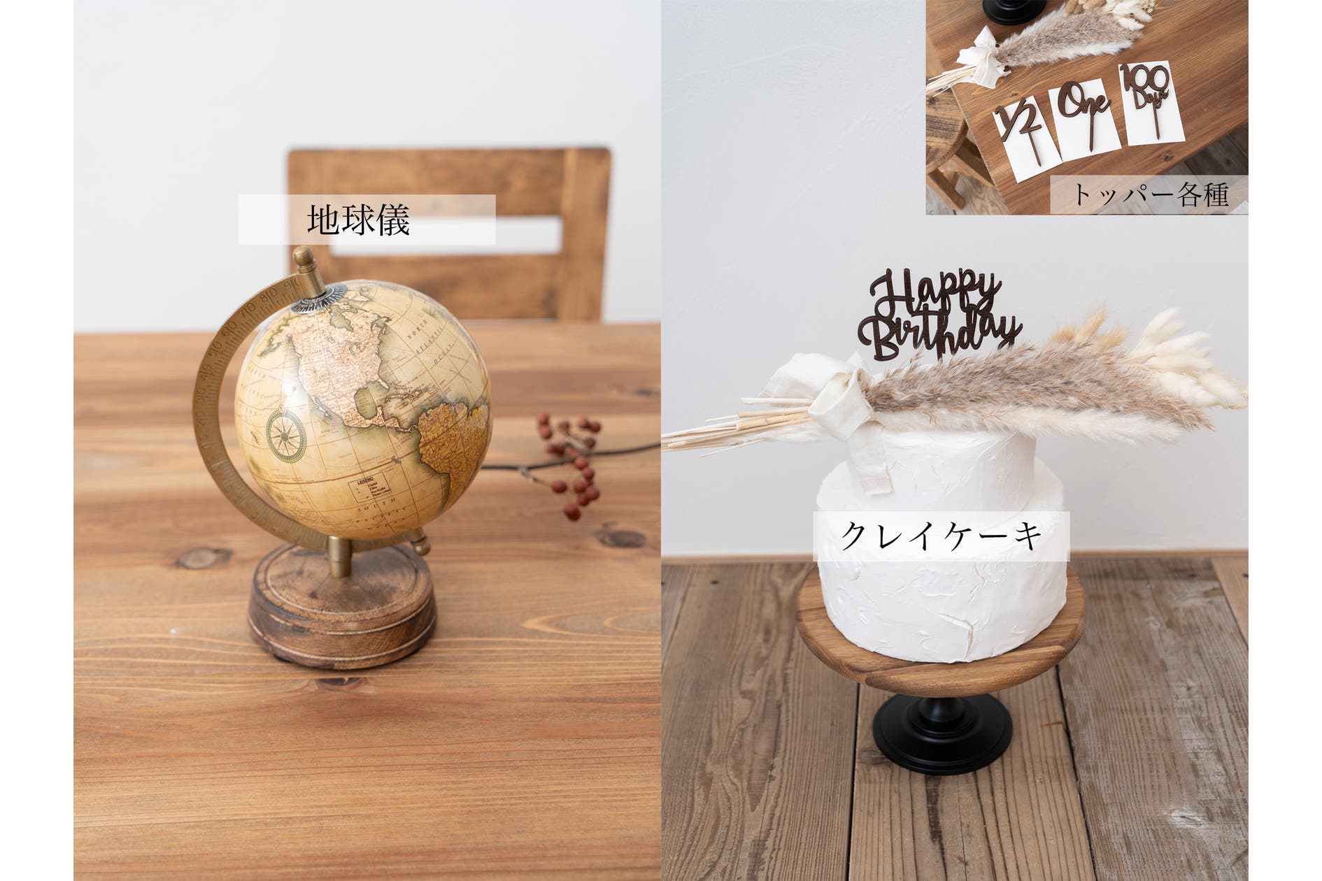 【１時間〜利用可能】自然光が綺麗/廃材の床材に漆喰の空間/撮影小物充実の写真10