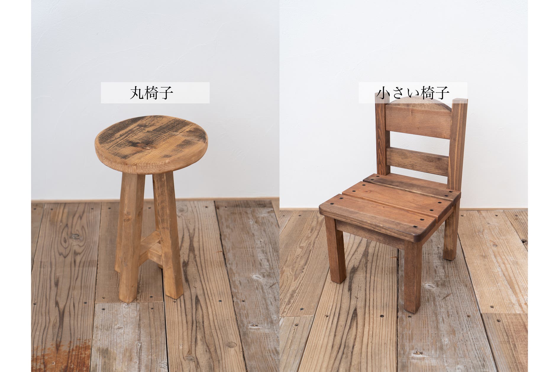 【１時間〜利用可能】自然光が綺麗/廃材の床材に漆喰の空間/撮影小物充実の写真12