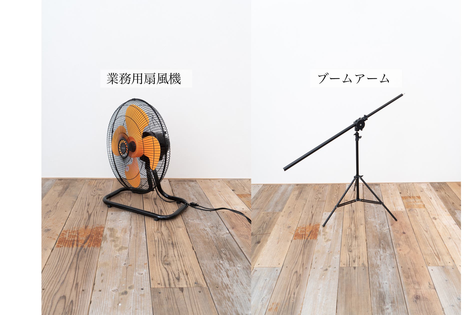 【１時間〜利用可能】自然光が綺麗/廃材の床材に漆喰の空間/撮影小物充実の写真13