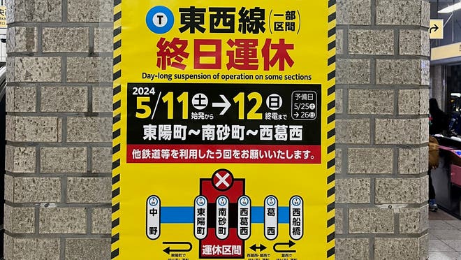 葛西スペース【葛西駅すぐ】綺麗な一戸建て貸切り Wi-Fi・プロジェクタ無料の写真19
