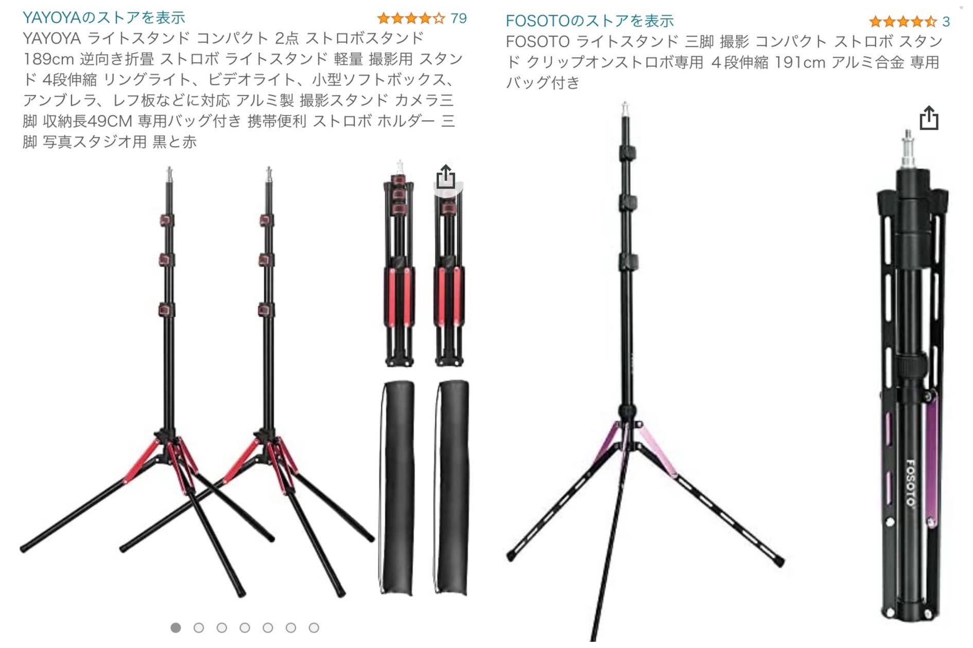 無料貸出機材の画像4