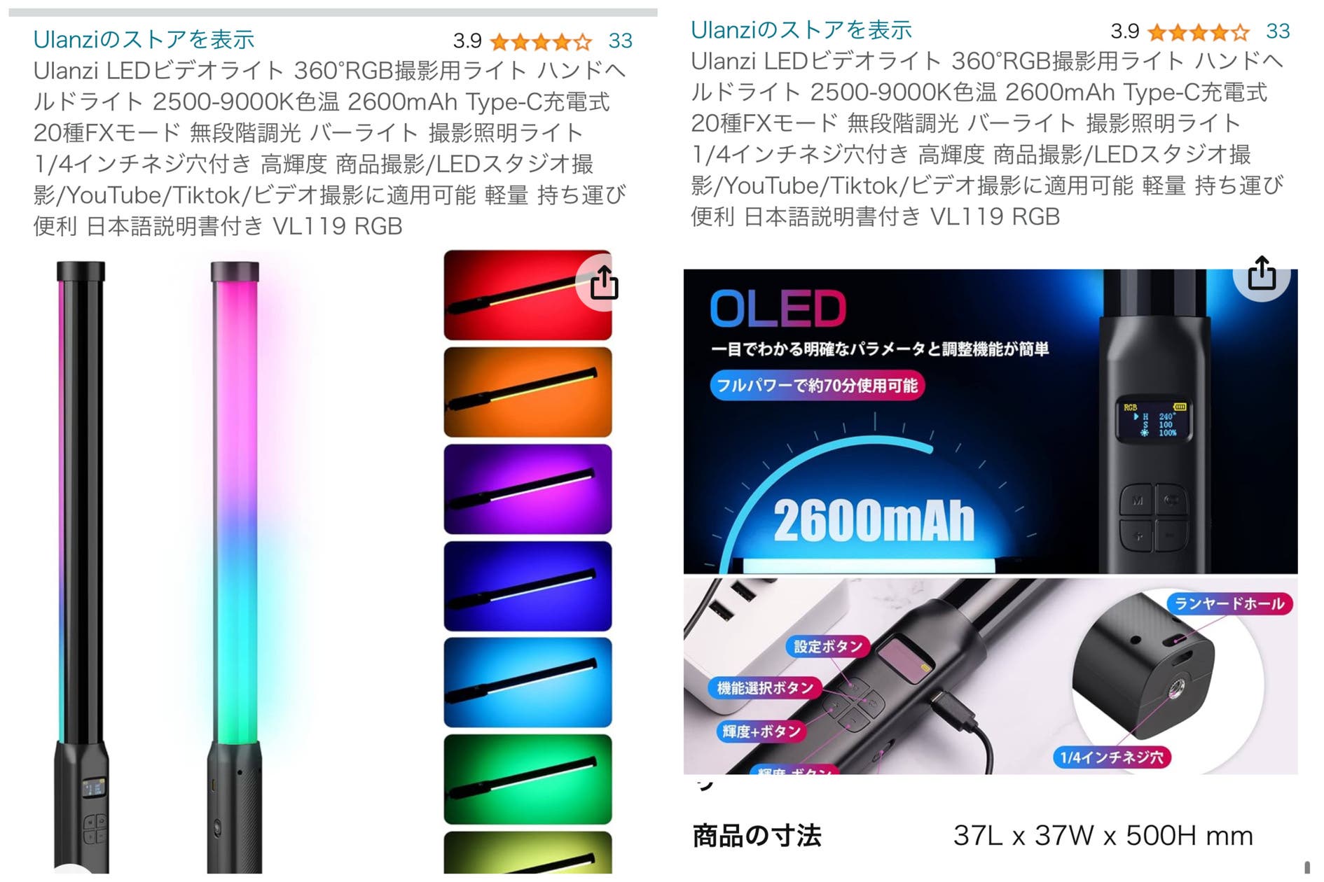 無料オプションの画像1