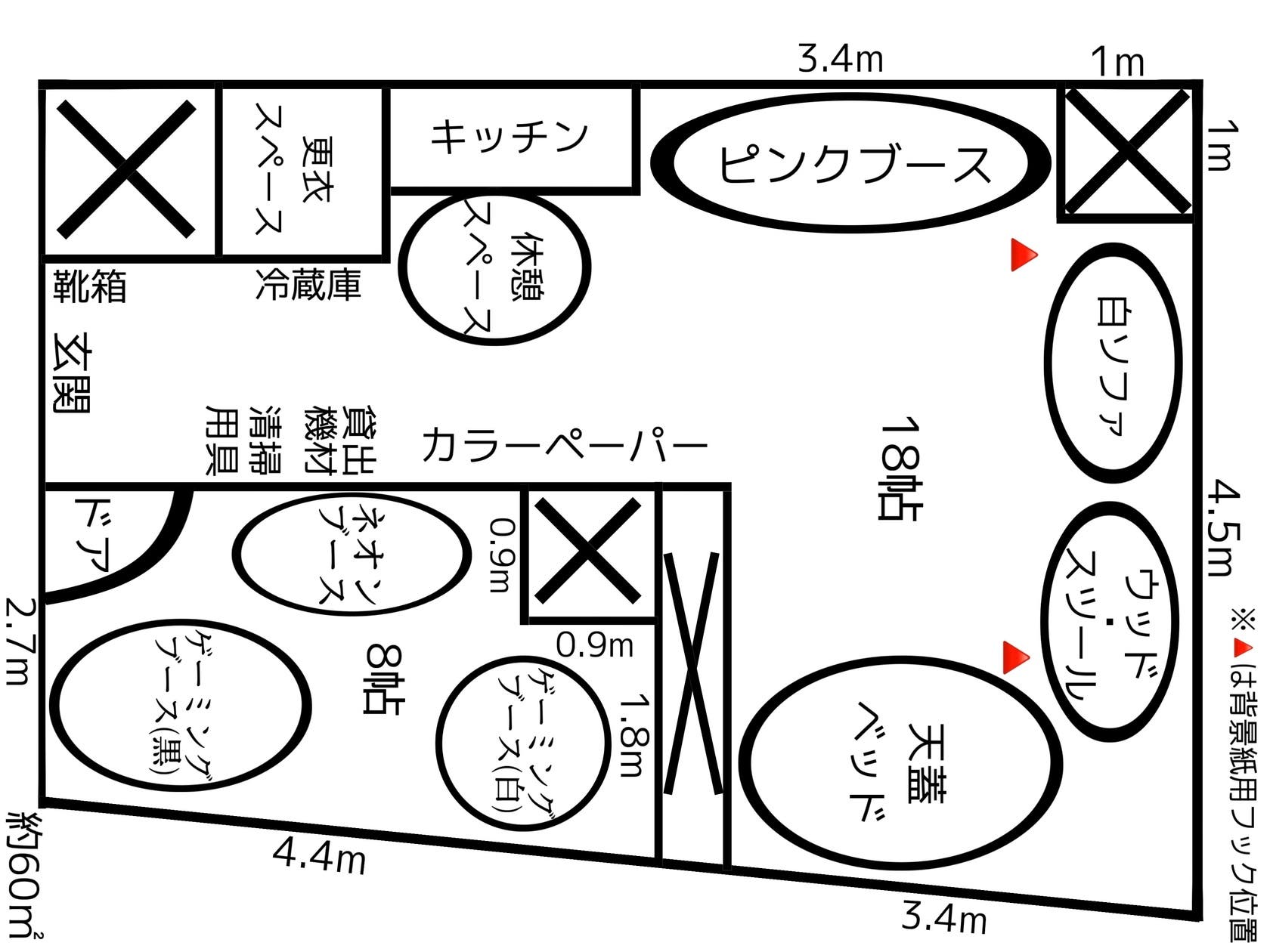 期間限定クリスマスツリー🎄「自然光ブース・ピンクブース・ゲーミングブース・ネオン・カラーペーパー(背景紙)」池袋駅〜東上線5分の写真14