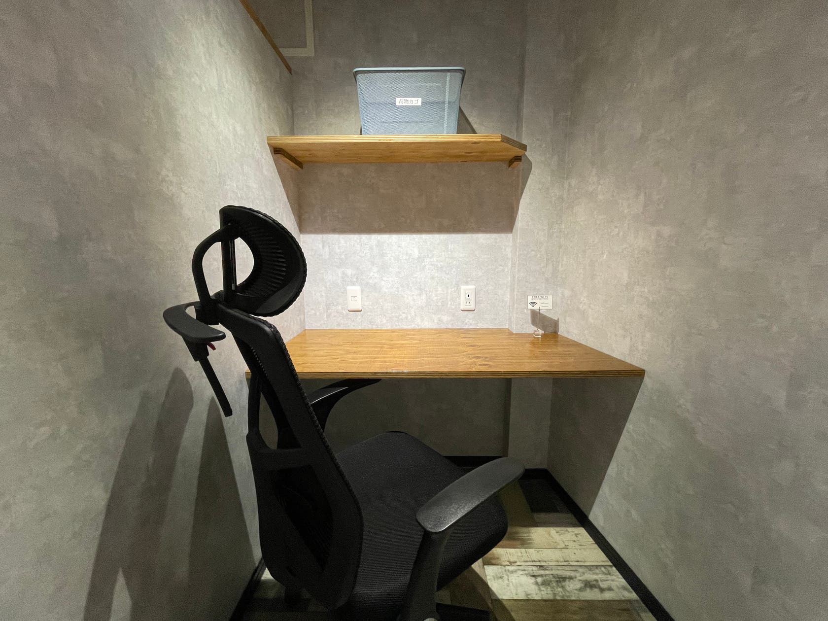 【竹ノ塚】モニター完備！！半個室②（ドア付き）の写真2