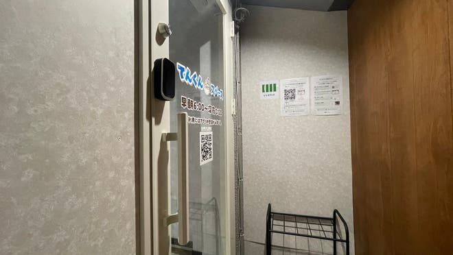 【竹ノ塚】モニター完備!!半個室②(ドア付き)の写真8